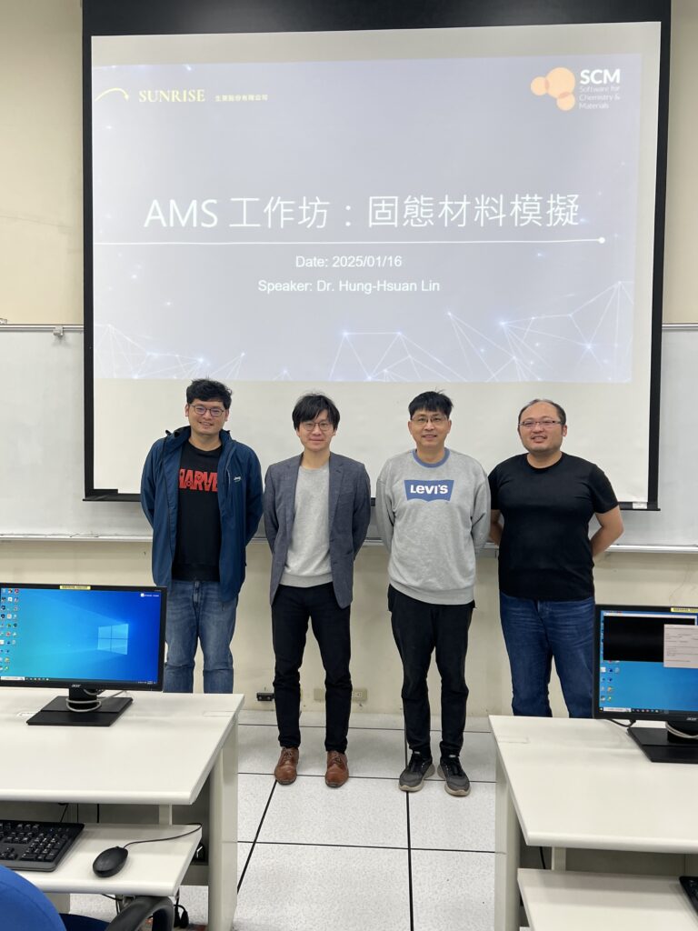 Workshop at NDHU, Taiwan, January 2025 - SCM